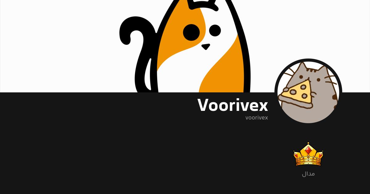 آکادمی ووریوکس | پروفایل Voorivex